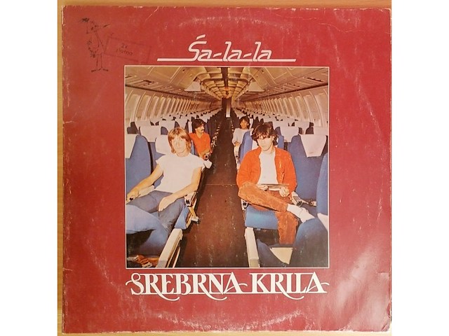 LP SREBRNA KRILA - Ša-la-la (1982) 3. press, NM/VG/M