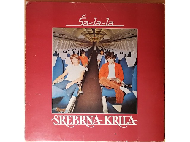 LP SREBRNA KRILA - Ša-la-la (1981) 1. pressing, odlična