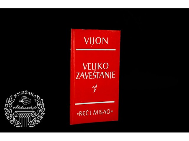 Fransoa Vijon Veliko zaveštanje