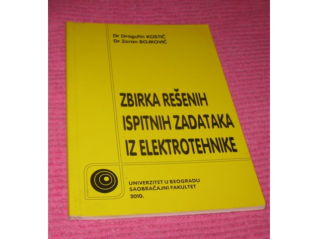 ZBIRKA REŠENIH ISPITNIH ZADATAKA IZ ELEKTROTEHNIKE