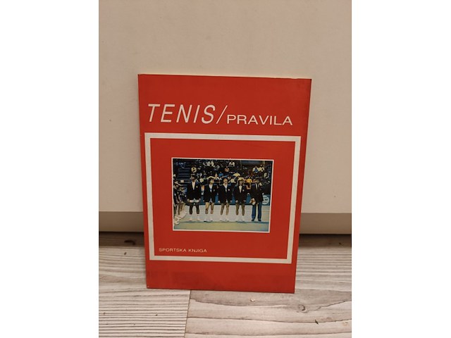 Tenis/pravila