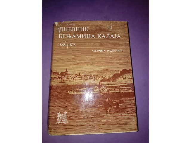 Dnevnik Benjamina Kalaja 1868-1875