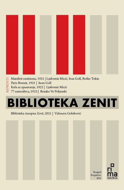 Biblioteka Zenit 1-5 (Reprinti) Ljubomir Micić, Ivan Goll, Boško Tokin, Branko Ve