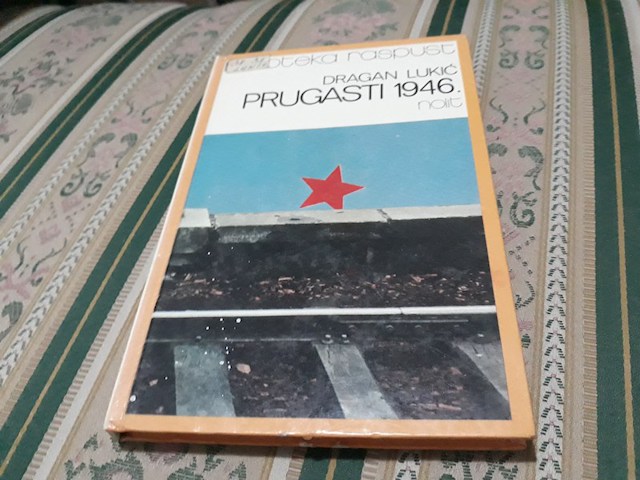 Prugasti 1946 Dragan Lukić