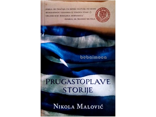 PRUGASTOPLAVE STORIJE - Nikola Malović