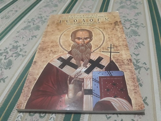 Teodoru episkopu vršačkom