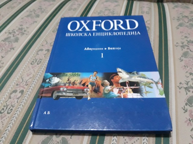 Oxford školska enciklopedija Aboridžini Belgija 1