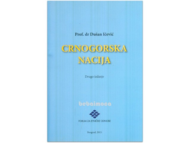 CRNOGORSKA NACIJA - Dušan Ičević