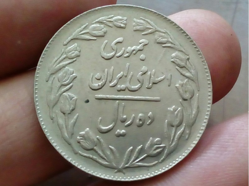 Iran, 10 reala 1982