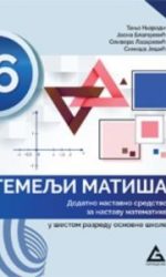 Temelji Matiša 6, Dodatno Nastavno Sredstvo Za Nastavu Matematike Od Tanja Njaradi, Jasna Blagojević, Olivera Lazarević, Siniša Ješić