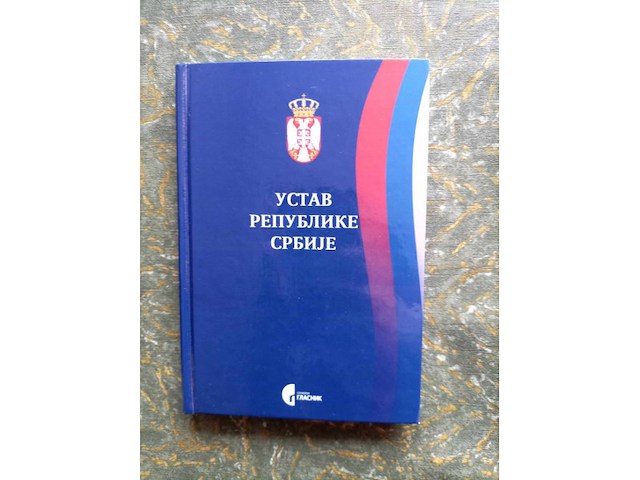Ustav Republike Srbije - Službeni glasnik