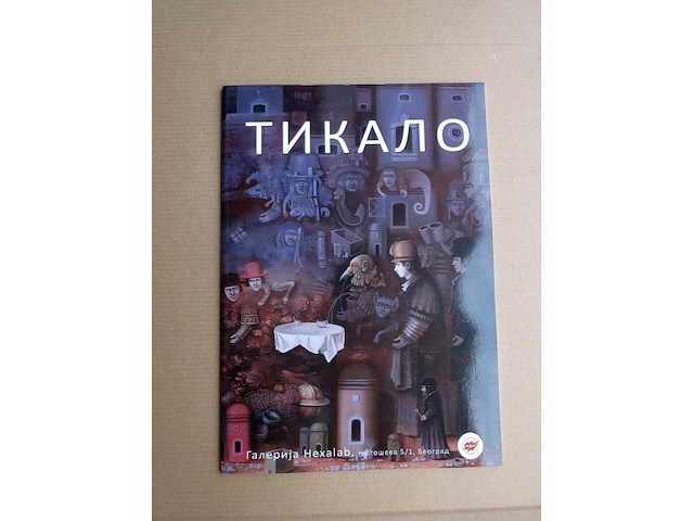 Mihailo Đoković-Tikalo, izbor iz opusa, katalog