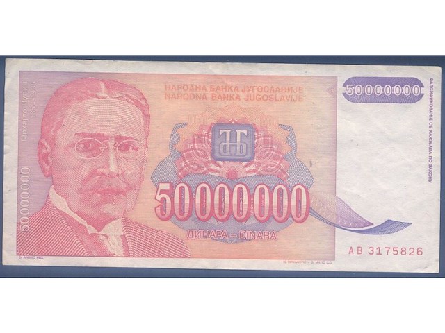 50.000.000 dinara iz 1993. godine.