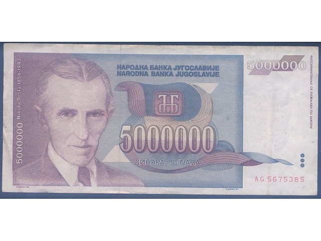 5.000.000 dinara iz 1993. godine.