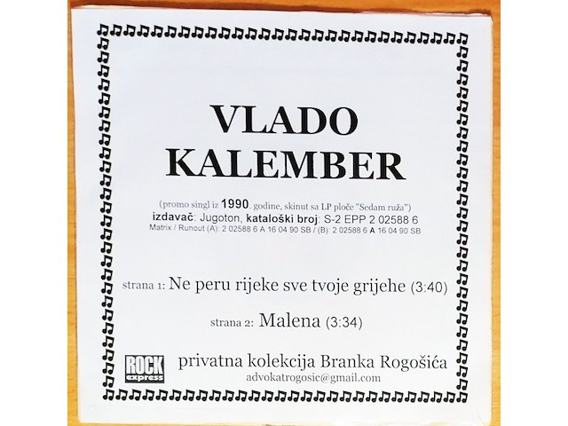 SP VLADO KALEMBER - Ne peru rijeke (1990) MINT, promo