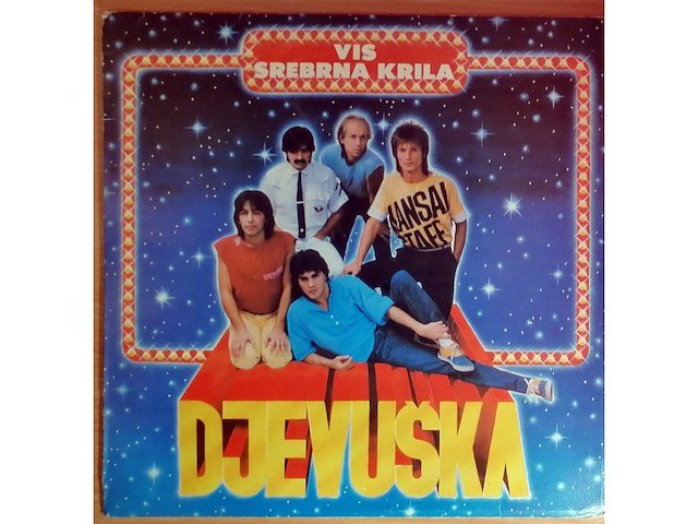 LP SREBRNA KRILA - Djevuška (1983) PERFEKTNA