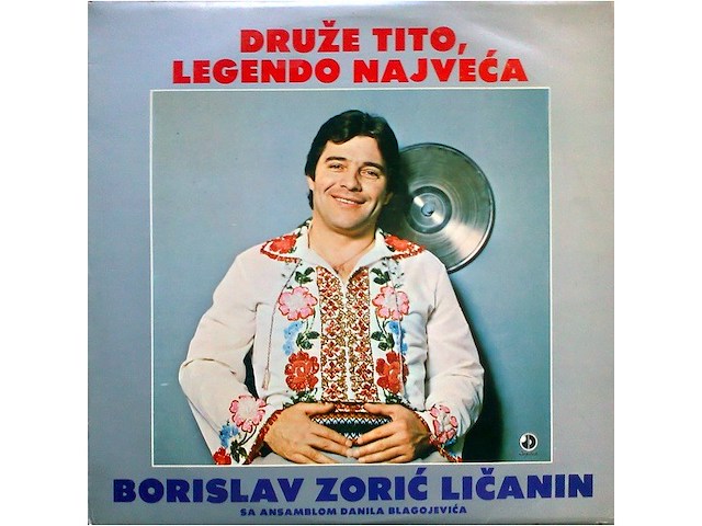 Borislav Zorić Ličanin ‎– Druže Tito,Legendo Najveća LP