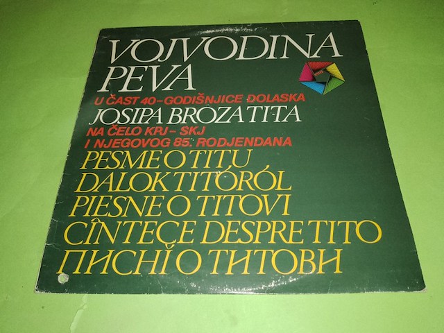 Various - Vojvodina peva pesme o Titu