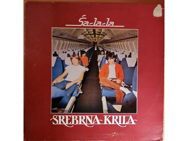 LP SREBRNA KRILA - Ša-la-la (1981) 2. press, LP je MINT