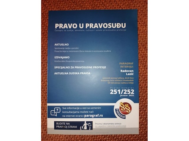 Pravo u pravosudju