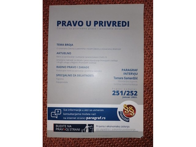 Pravo u privredi