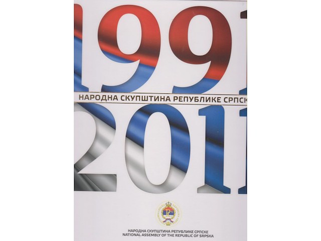 NARODNA SKUPŠTINA REPUBLIKE SRPSKE 1991. - 2011.