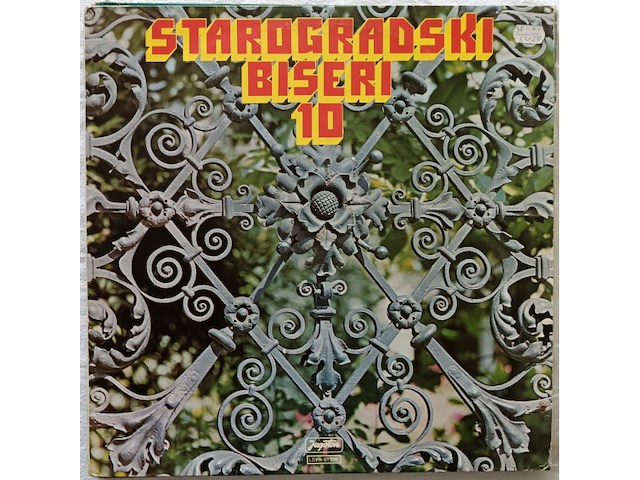 VARIOUS - STAROGRADSKI BISERI 10