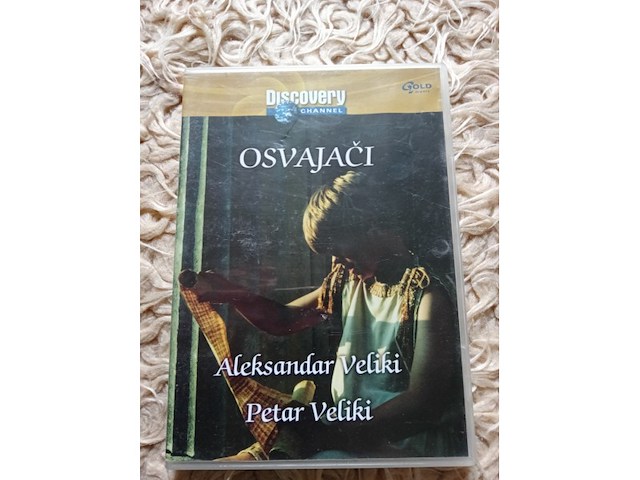 Osvajači - Aleksandar veliki / Petar veliki (Discovery)