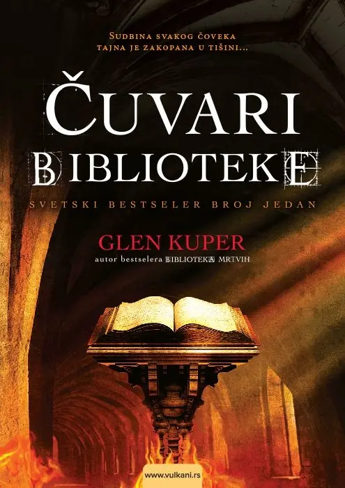 ČUVARI BIBLIOTEKE