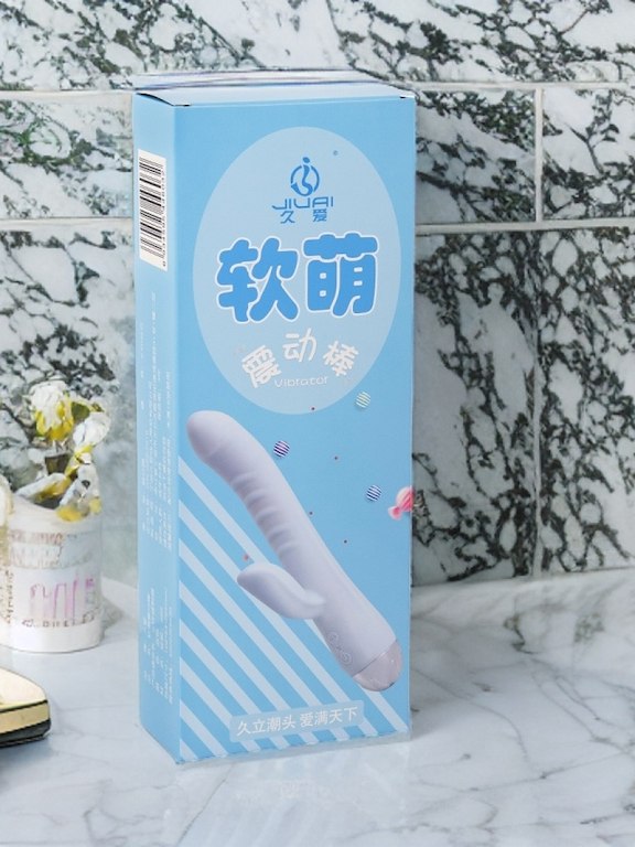 Jiuai Vibrator AT2029