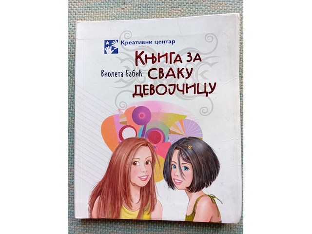 Violeta Babić Knjiga za svaku devojčicu