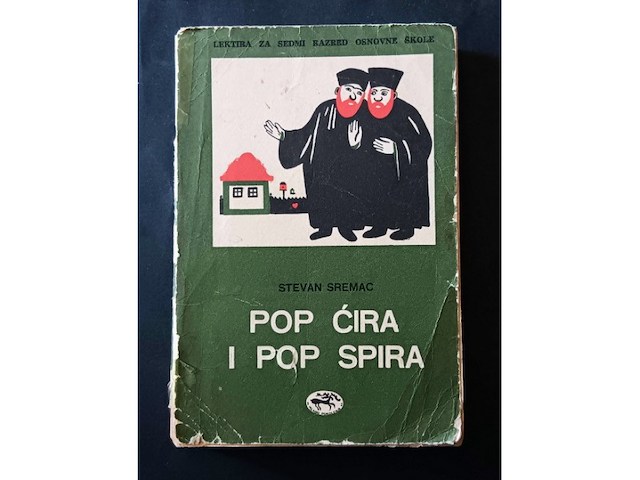 Pop Cira i Pop Spira-Stevan Sremac
