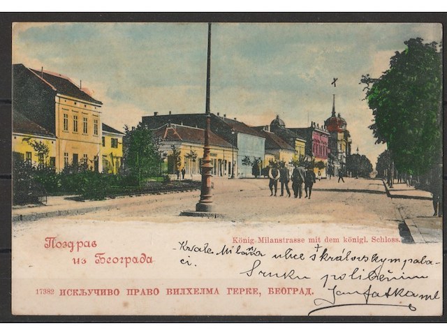 Beograd 1900