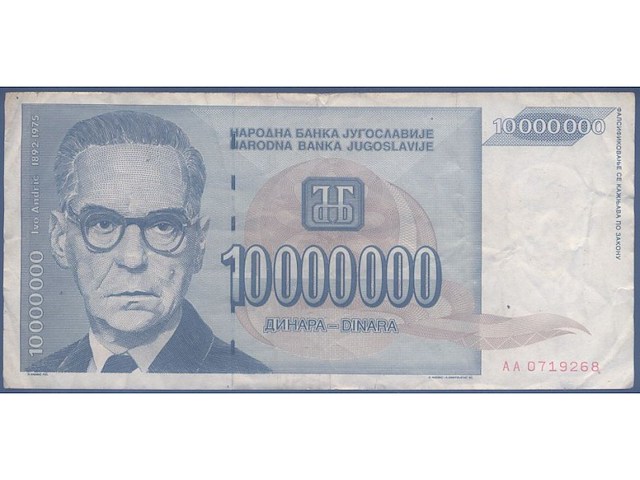 10.000.000 dinara iz 1993. godine. AA.