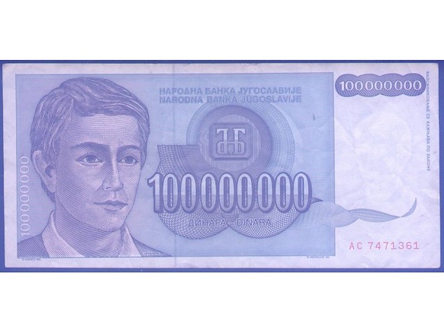 100.000.000 dinara iz 1993. godine.