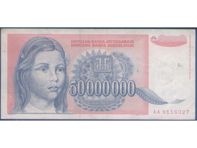 50.000.000 dinara iz 1993. godine. AA.