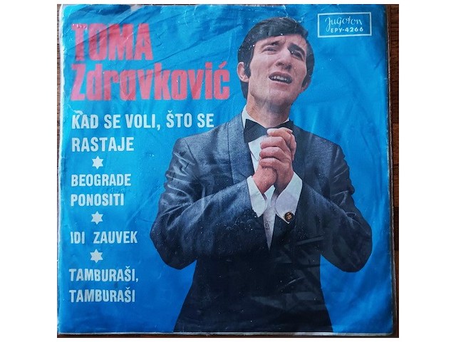 Toma Zdravkovic-Kad se Voli sto se Rast Vinil 7 EP(1970