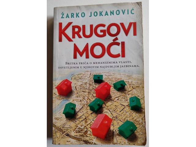 Krugovi moći - Žarko Jokanović