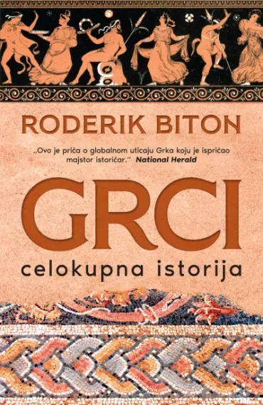 GRCI: CELOKUPNA ISTORIJA