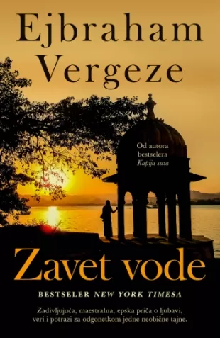 ZAVET VODE