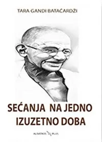 SEĆANJE NA JEDNO IZUZETNO DOBA