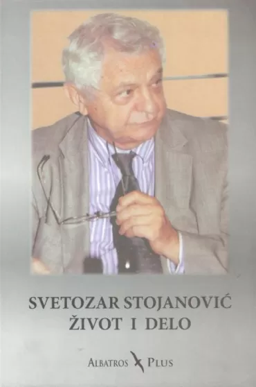 SVETOZAR STOJANOVIĆ - ŽIVOT I DELO