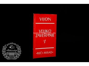 Fransoa Vijon Veliko zaveštanje