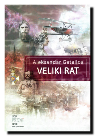 Veliki rat