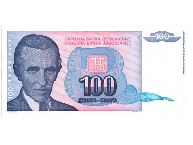 100 dinara 1994 UNC