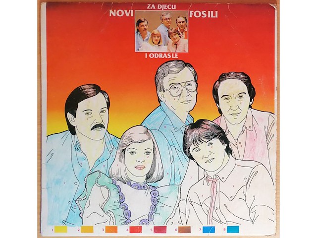LP NOVI FOSILI - Za djecu i odrasle (1982) VG+