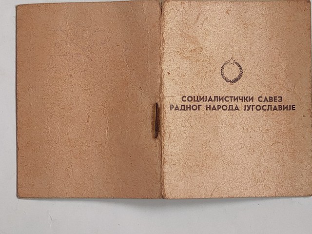 D/ Prahovo 1953 - Legitimacija SSRN Jugoslavije