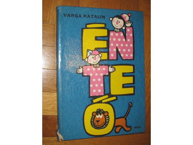 Varga Katalin: En Te O (mađarska, 1973.)