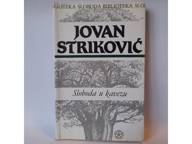 SLOBODA U KAVEZU - Jovan Striković