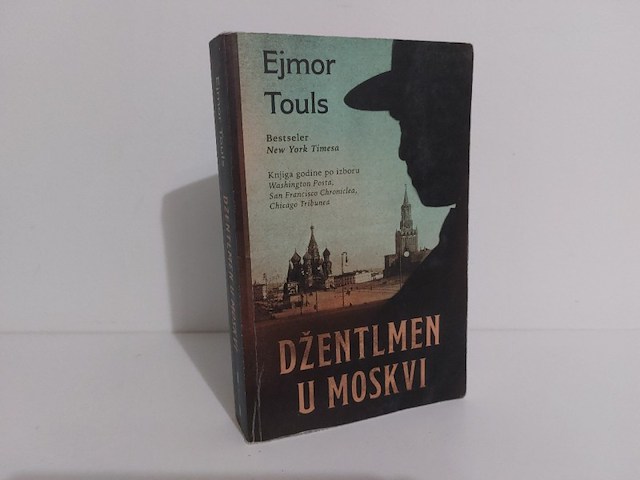 Džentlmen u Moskvi  - Ejmor Touls